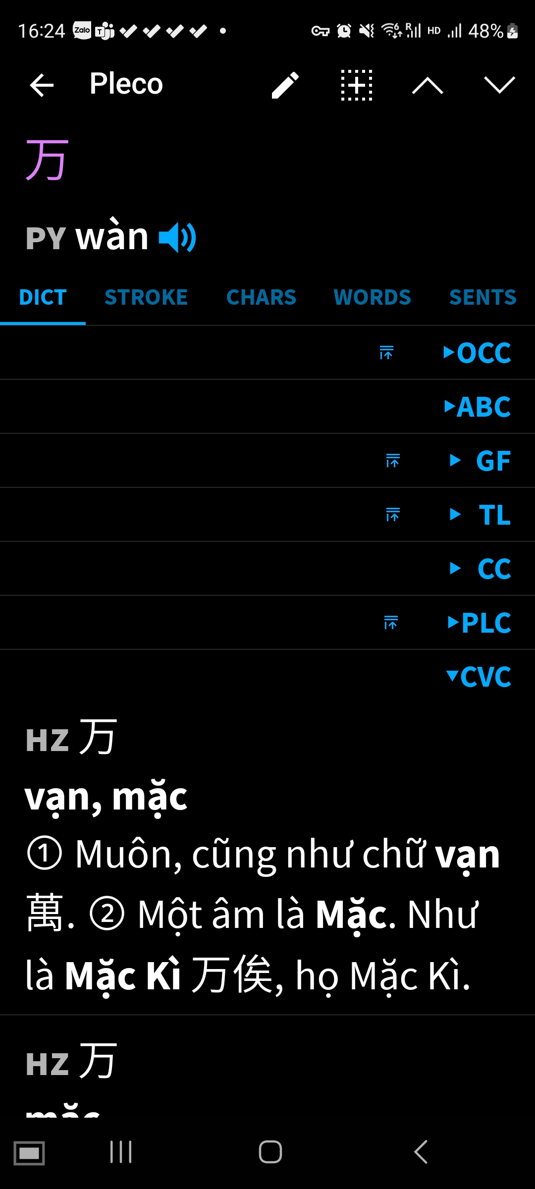 Từ điển Trung Việt cho Pleco | Catus Felis